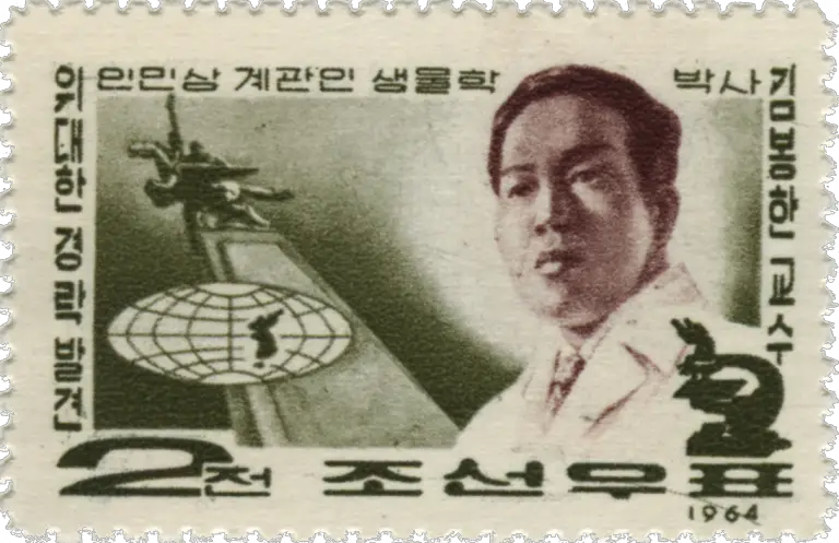 Top 16 Famous Korean Scientists That You Should Know 2025